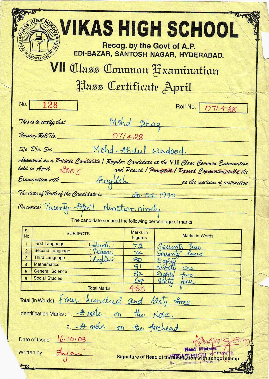 Mohammed Ishaq: 7th Class Marks Memo