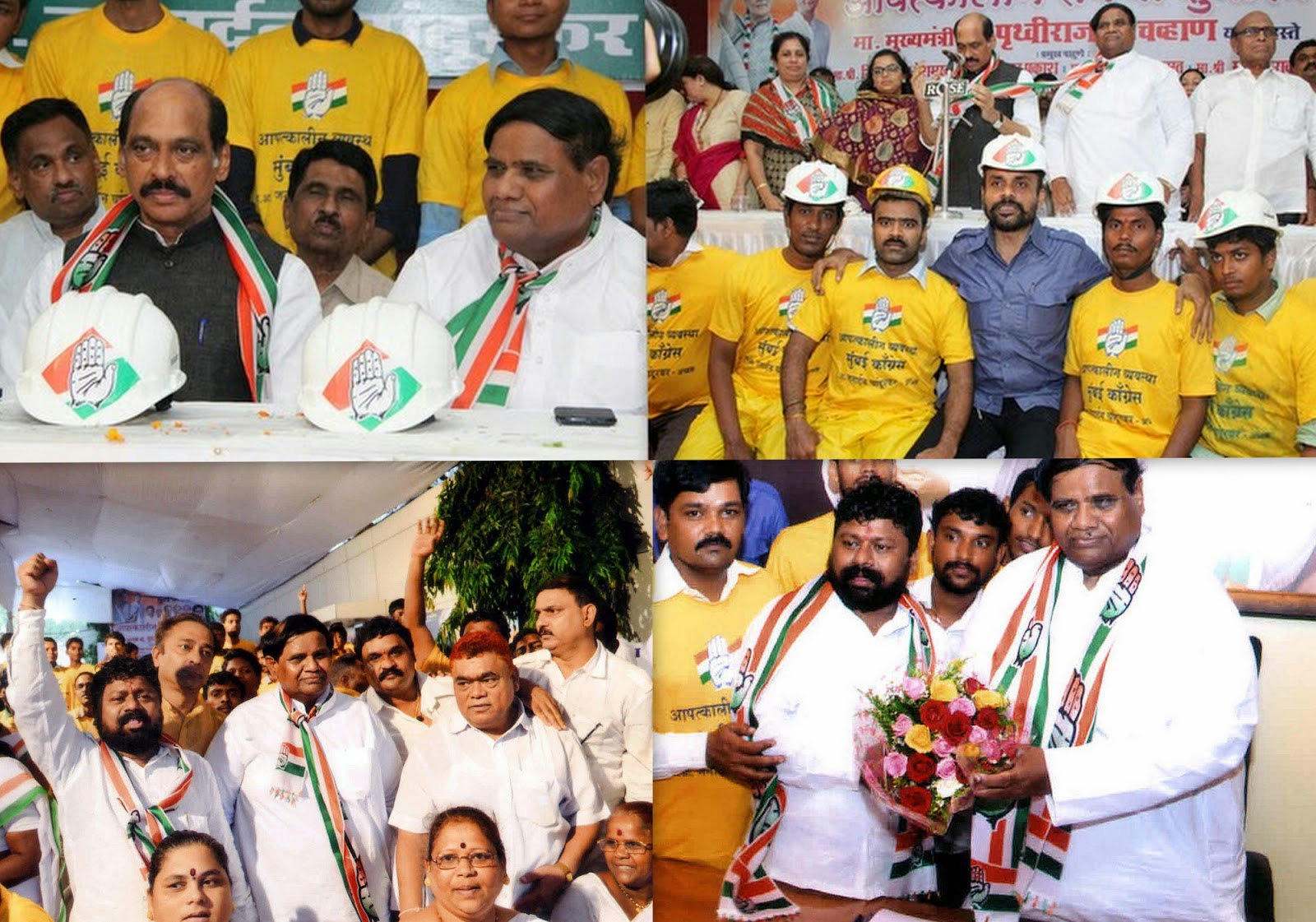 MUMBAI CONGRESS: 2014