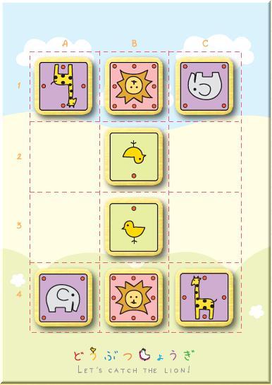 Ryou's Shogi World: Shogi meet in Brunei