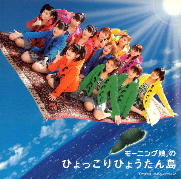 J-Music & K-Music: Discografías completas de Morning Musume