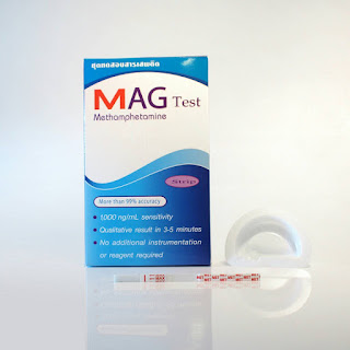 ชุดตรวจยาบ้า ชุดตรวจยาม้า Methamphetamine test ชนิดจุ่ม
