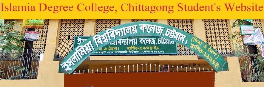 Islamia Degree College,Chittagong Student's Website