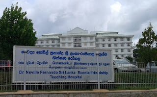 Neville Fernando Hospital takes another life | Gossip Lanka Hot News ...