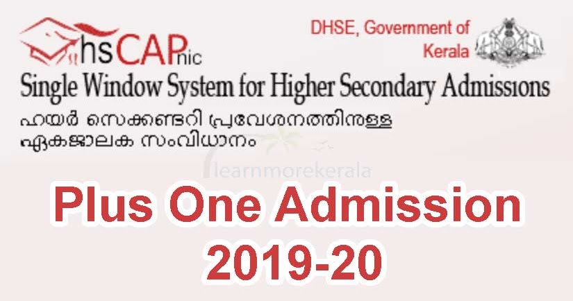 NAS Libro Tech Info: Kerala Plus One Single Window Admissions HSCAP 2019