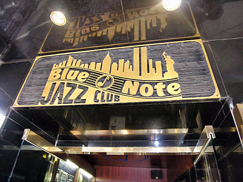 Mini Jazz World: Jazz Clubs: Blue Note (New York)