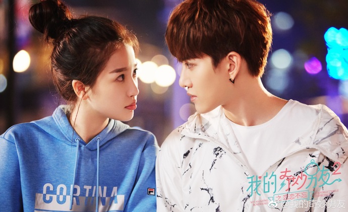 ASSIAN AGENDA: My Amazing Boyfriend 2 con Mike D'Angelo y Esther Yu Shuxin.