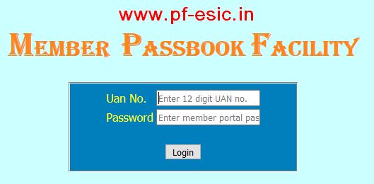 How to view your EPF Passbook or PF Balance using UAN | Provident Fund ...