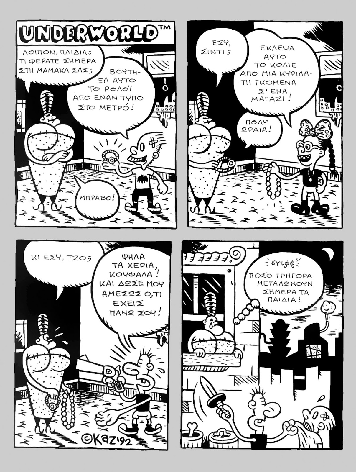 2-Dimensional Domain: KAZ - Underworld vol.2