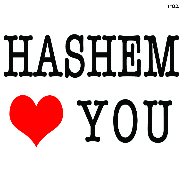Ari Goldwag - Hashem Loves You A Cappella Music Video ~ Jewish Music ...