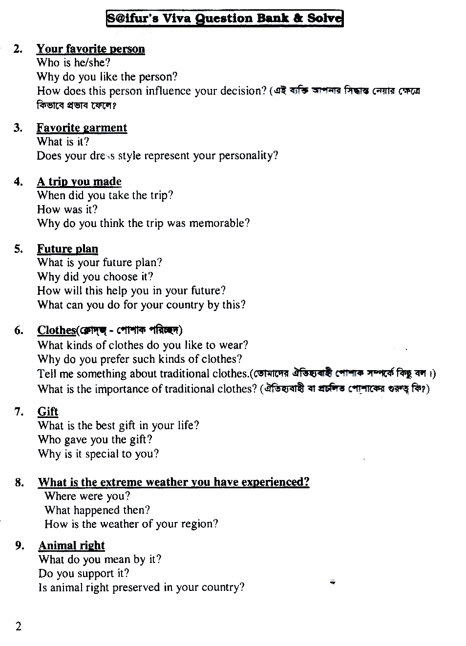 S@ifur’s VIVA Question Bank page 01 - 25 - Job Solution, Job Examination