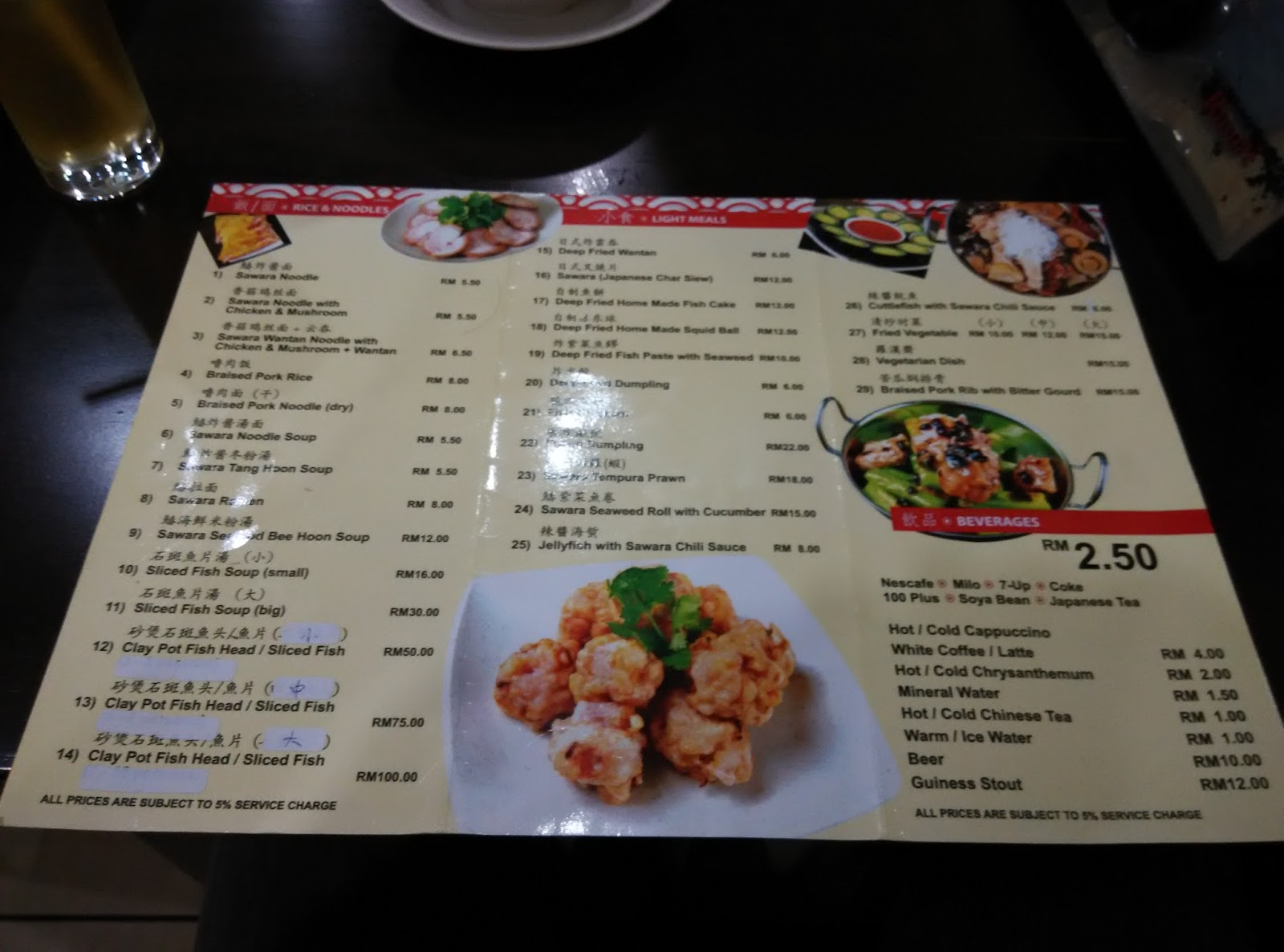 Our Journey : Penang Pulau Tikus - Sawara Steamboat & Claypot Fish Head ...