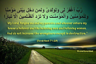 Islam Inside: World Islamic Pictures 3D | Islamic Quotes