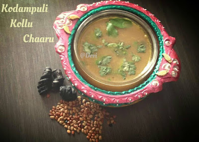My Passion: Kodampuli Kollu Chaaru / Kodampuli Kollu Rasam