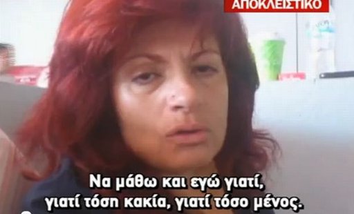 Glyfada Νews: ΟΜΟΛΟΓΗΣΕ Ο ΠΑΚΙΣΤΑΝΟΣ ΛΑΘΡΟΜΕΤΑΝΑΣΤΗΣ ΠΟΥ ΚΑΚΟΠΟΙΗΣΕ ...