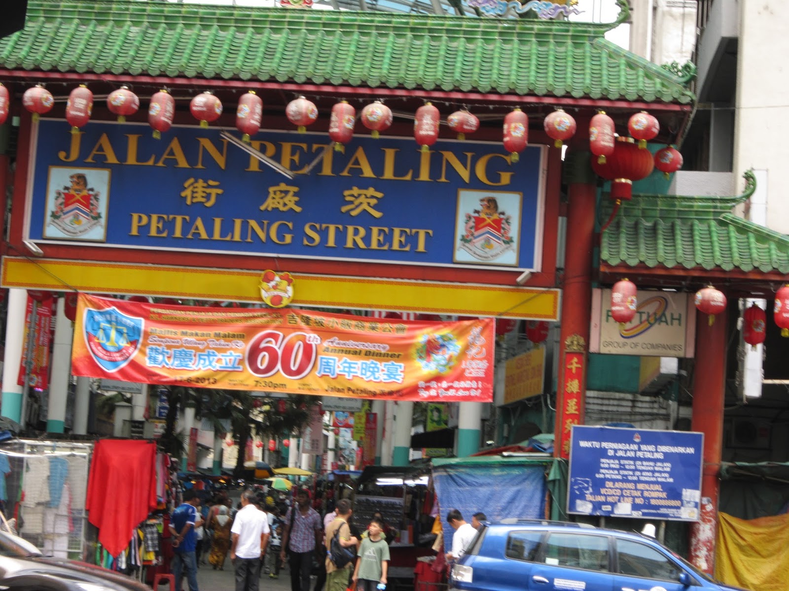 lonesome traveler: Dragon Inn Hotel,Petaling Street