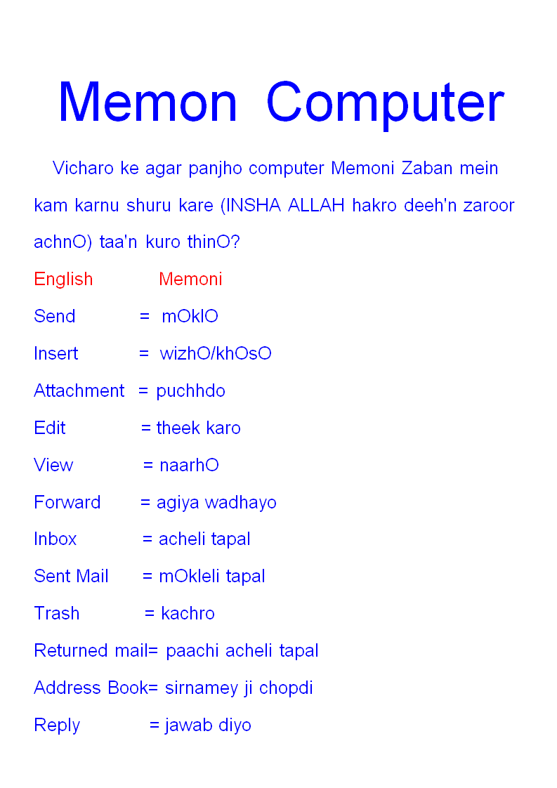 Magnificent Memons: If windows come in Memon...!!!! by Muhammad Iqbal ...