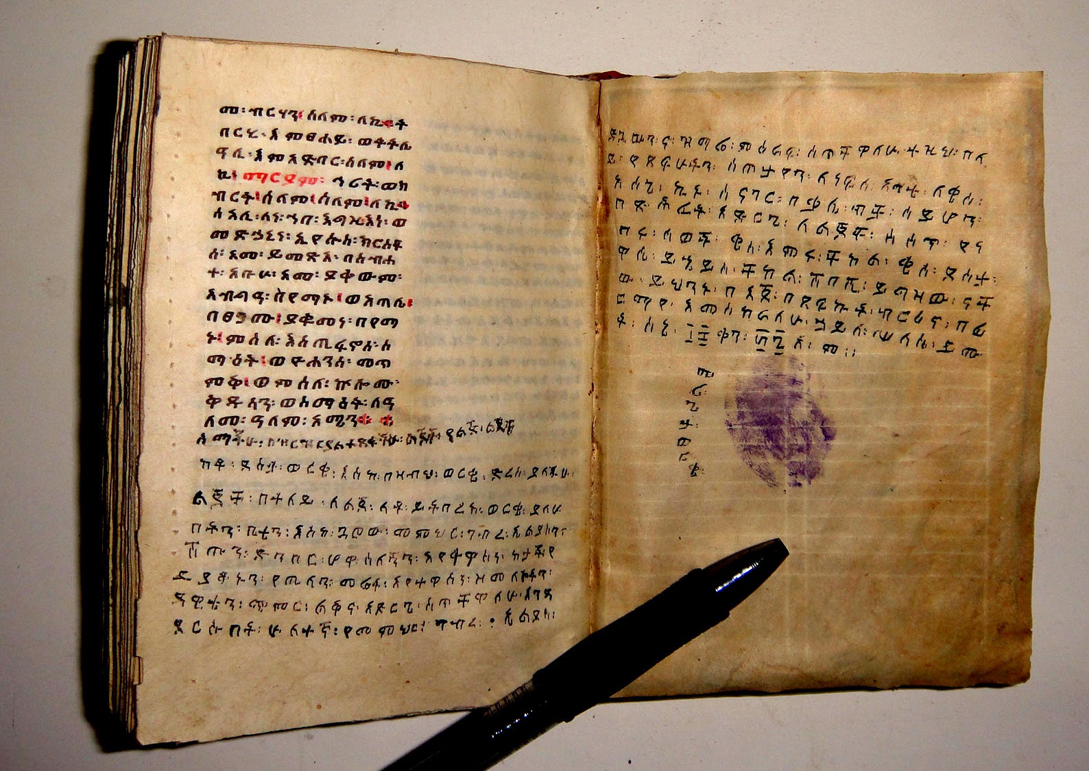 abu dervish: Ancient Manuscript Review 133 : Antique Etiopian Ge'ez ...