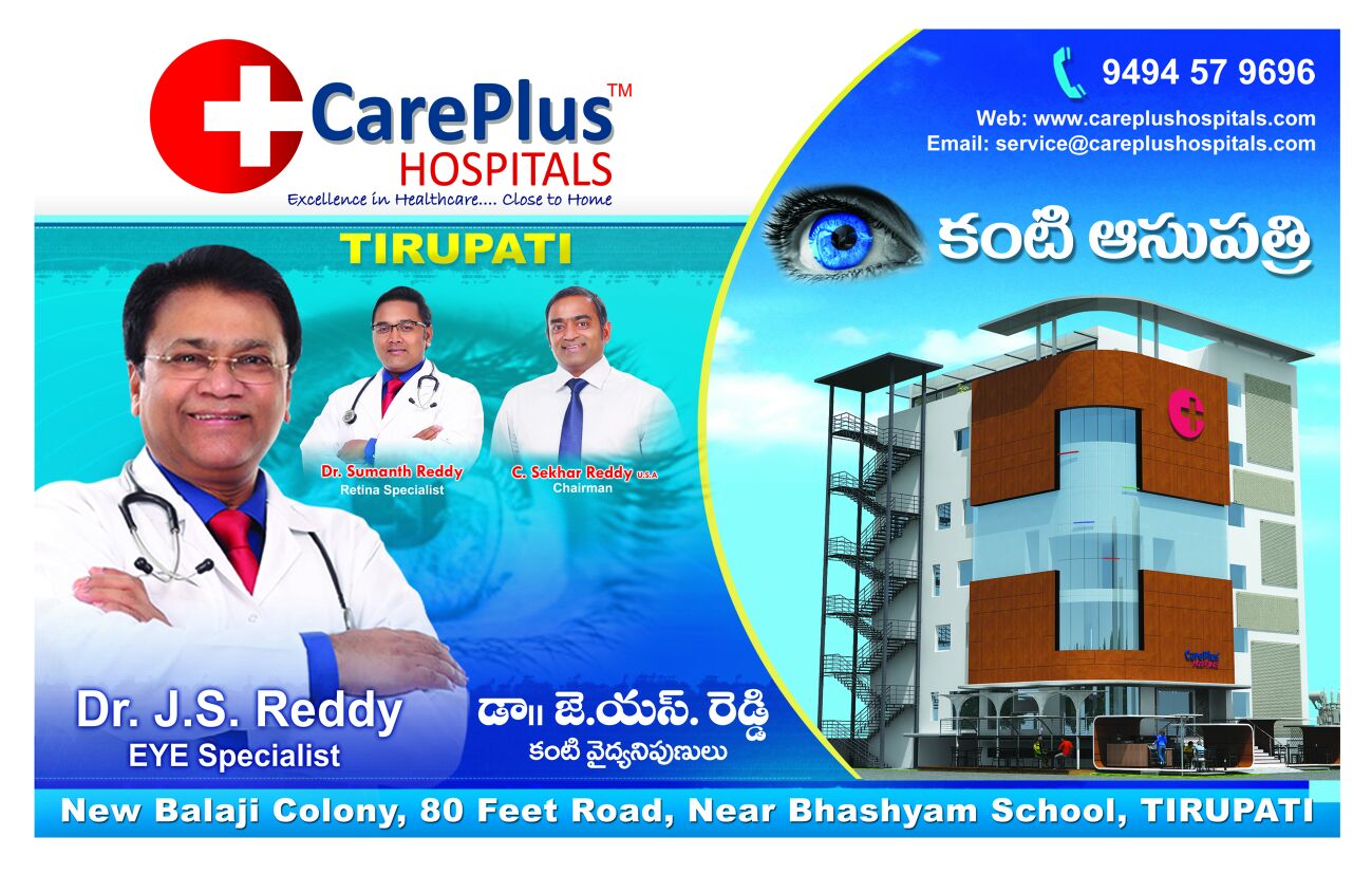 JS Reddy: JS Reddy Eye Specialist now in Care Plus Hospitals