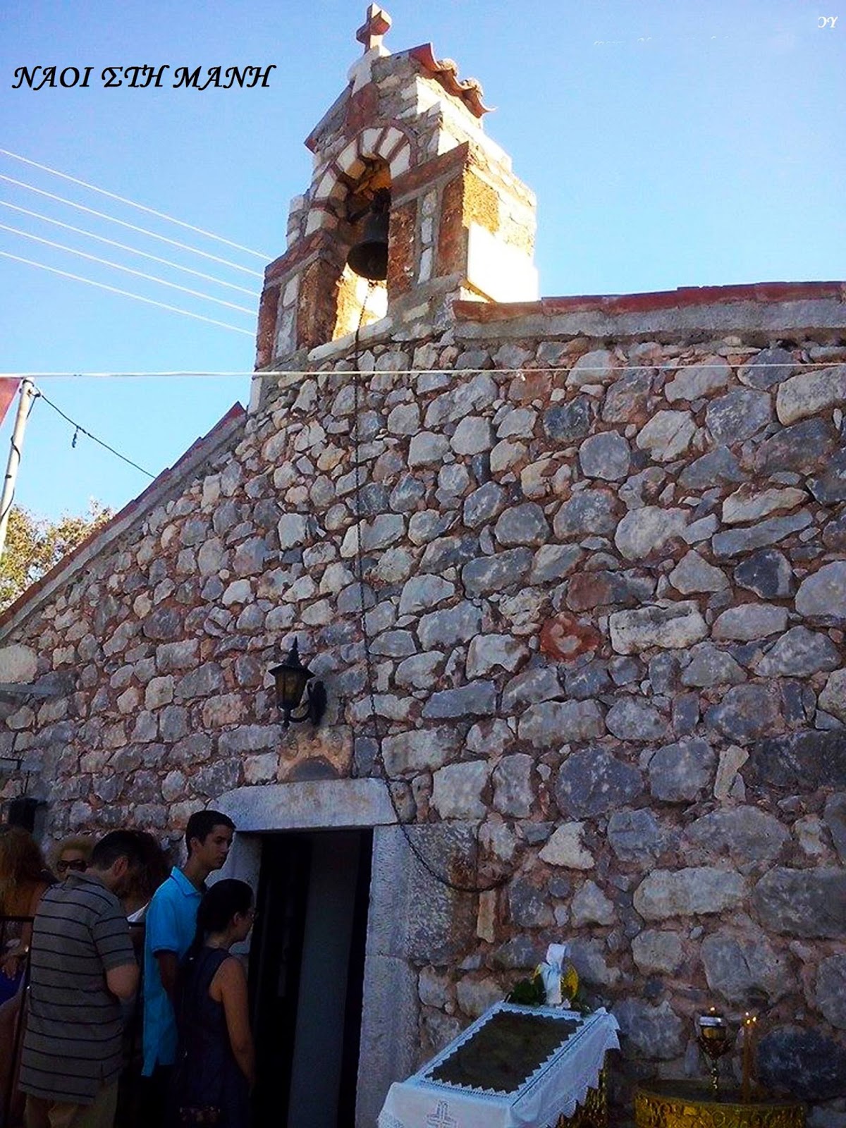 ΝΑΟΙ ΣΤΗ ΜΑΝΗ: ΠΑΛΑΙΟΧΩΡΑ (ΚΟΙΜΗΣΗ ΘΕΟΤΟΚΟΥ)