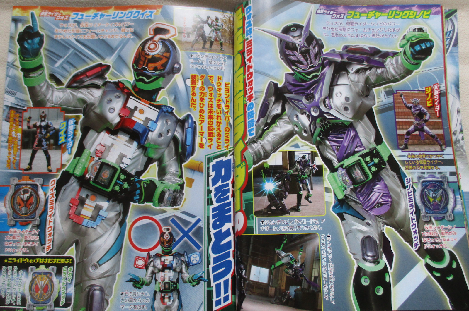 Kamen Rider ZI-O - Introducing Kamen Rider Woz & The Kamen Riders Of ...