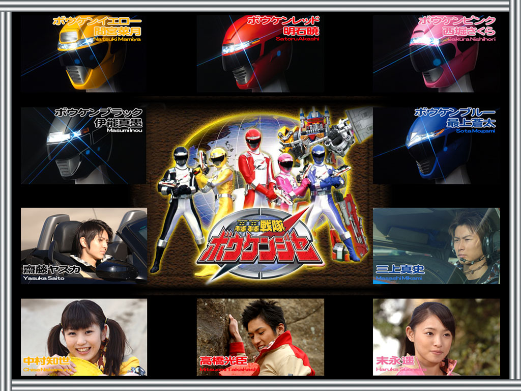 Anime Blog: Super Sentai
