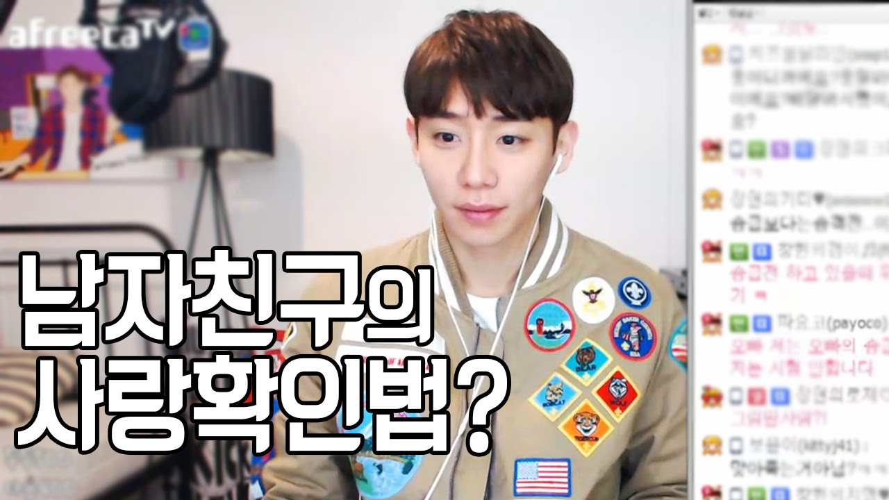 사랑을하는 방법 섹스 사랑 가족 가족 육아에 대한 지식