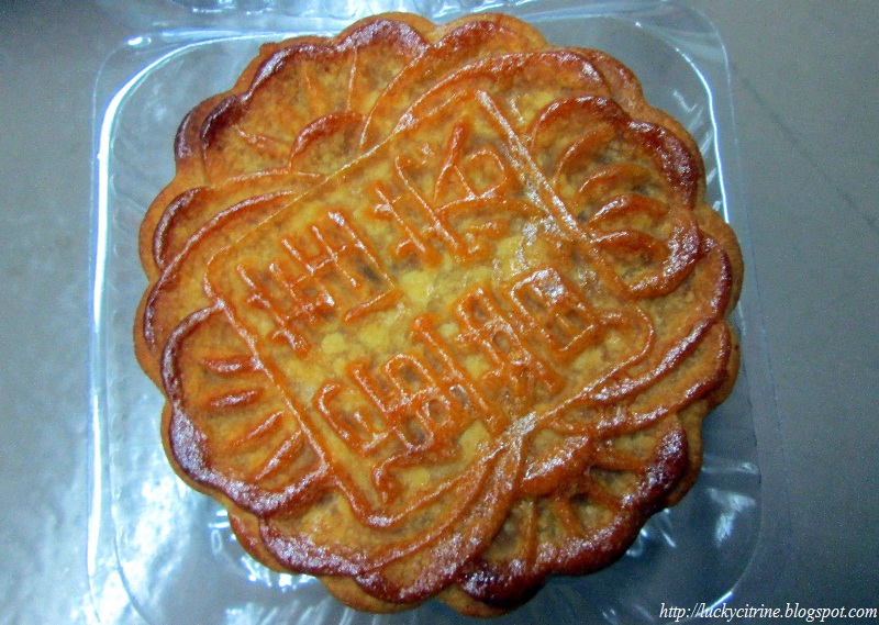 Lucky Citrine: Homemade Moon Cakes for Mid-Autumn Festival 中秋節