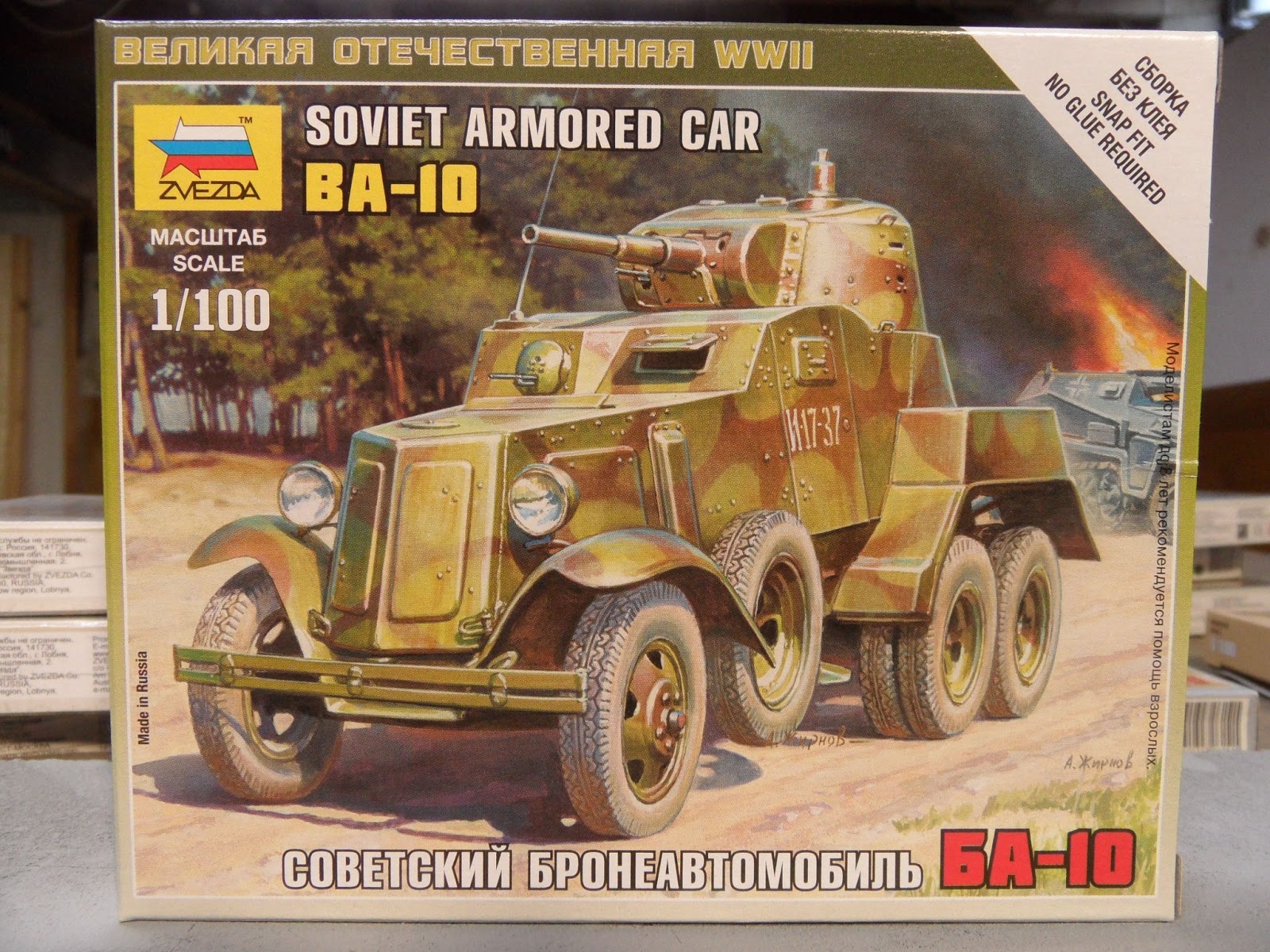 Anton's Wargame Blog: Spending an afternoon with some Russian Beauties ...