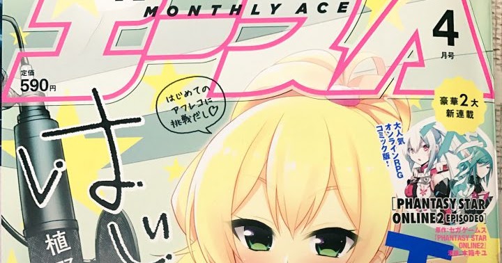 Anime Hajimete No Gal はじめてのギャル Se Estrena El 1 De Julio