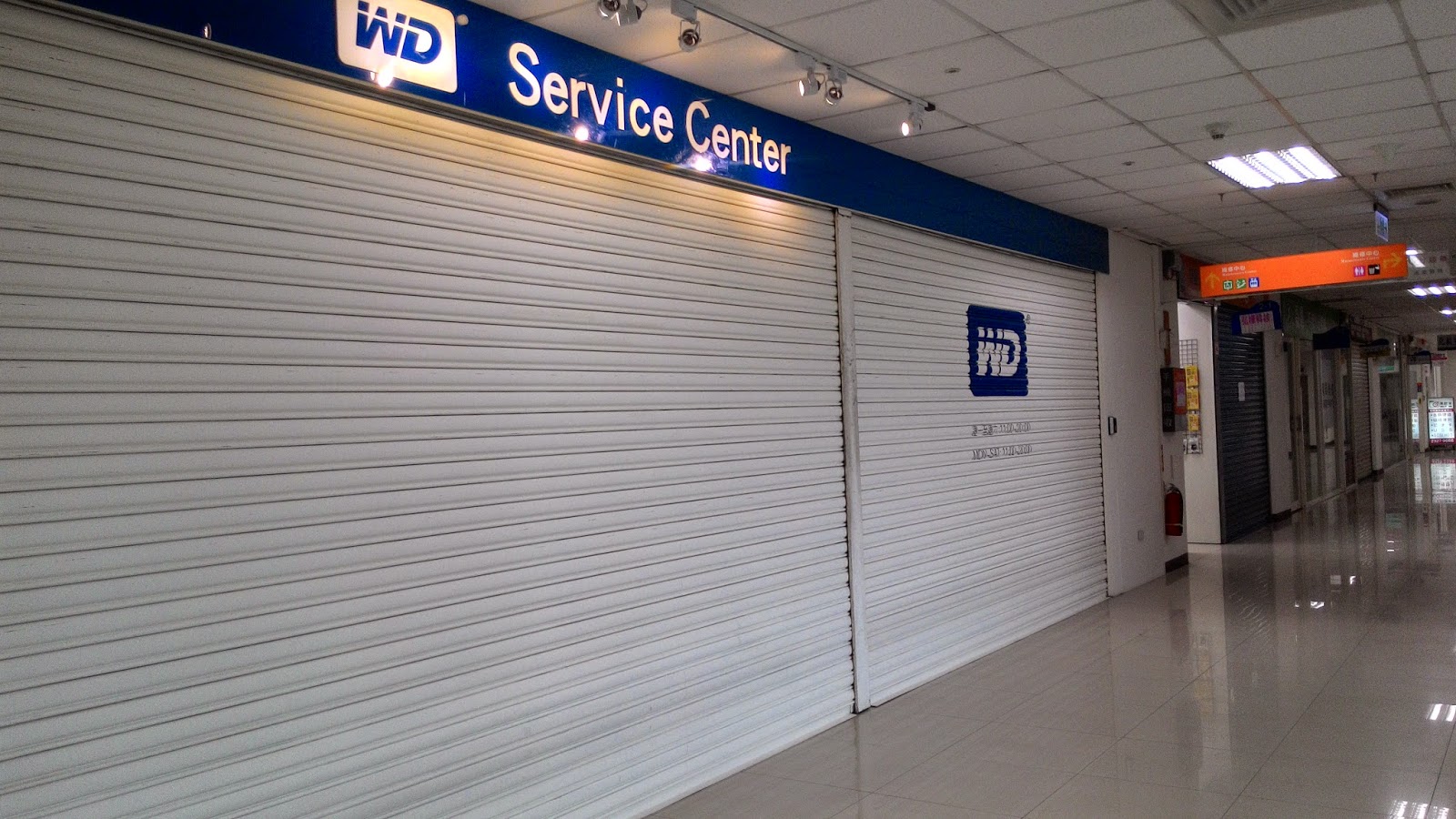 3C Shopping at Guang Hua Digital Plaza in Taipei - The Tech Revolutionist