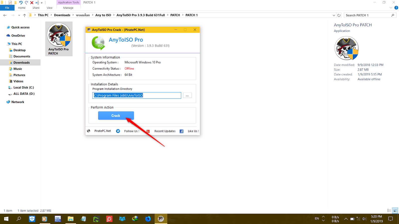 Download anytoiso pro - coversqery
