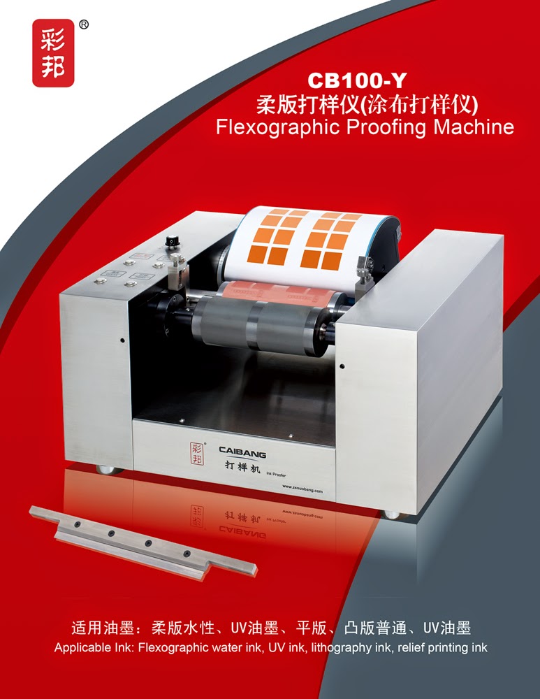 Manufacturer of hooks&loops: Function of ink proofer
