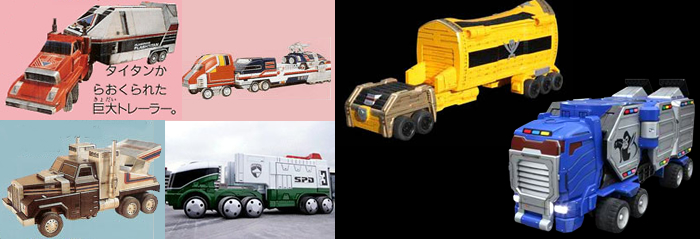 Henshin Grid: Vehicles in Super Sentai (2018)