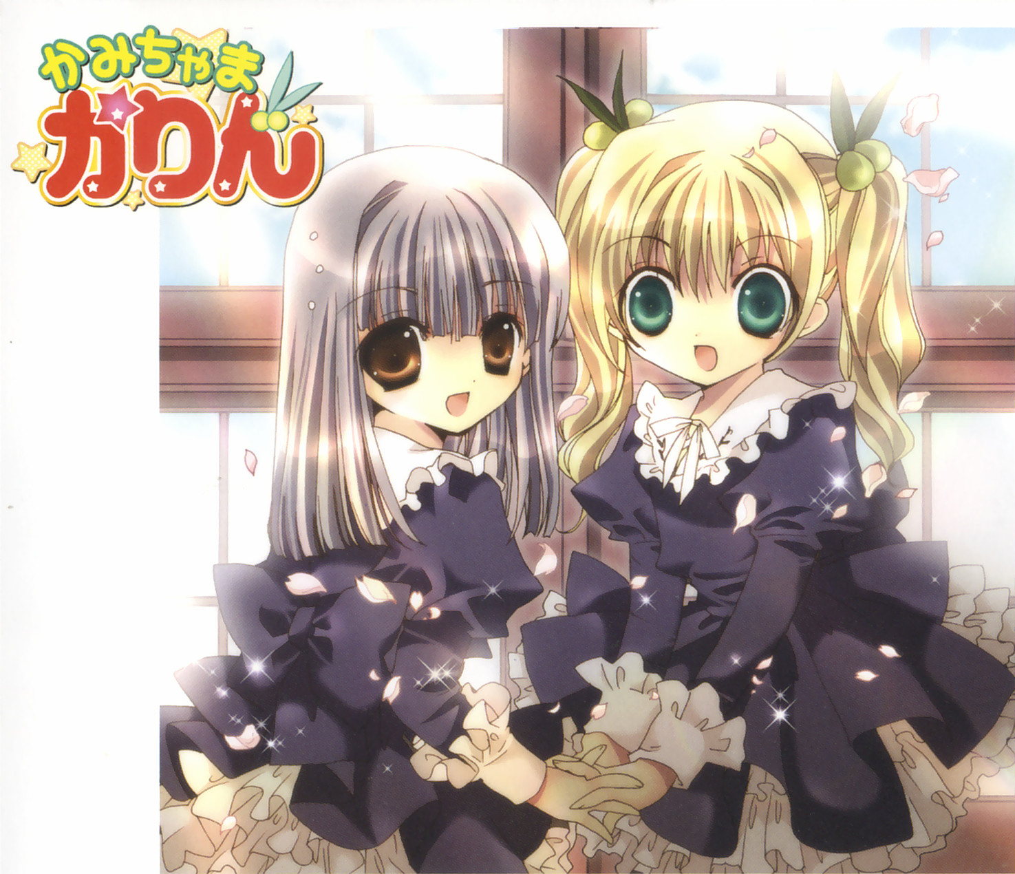 De Tudo Um Pouco: kamichama Karin