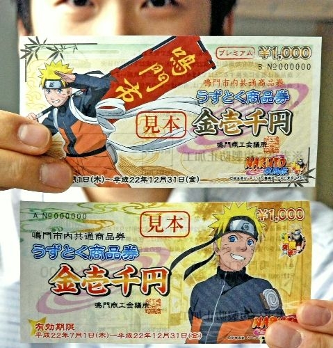 Gambar Naruto Di Kertas | Gambar Naruto