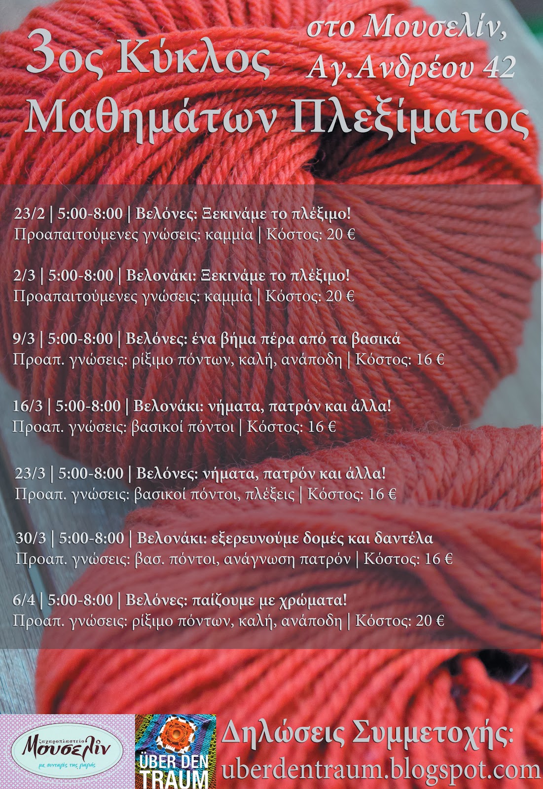 ber Den Traum New Classes And Their Materials ber-den-traum-new-classes-and-their-materials