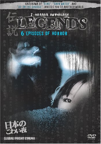 Ryan's Movie Reviews: J-Horror Anthology: Legends Review