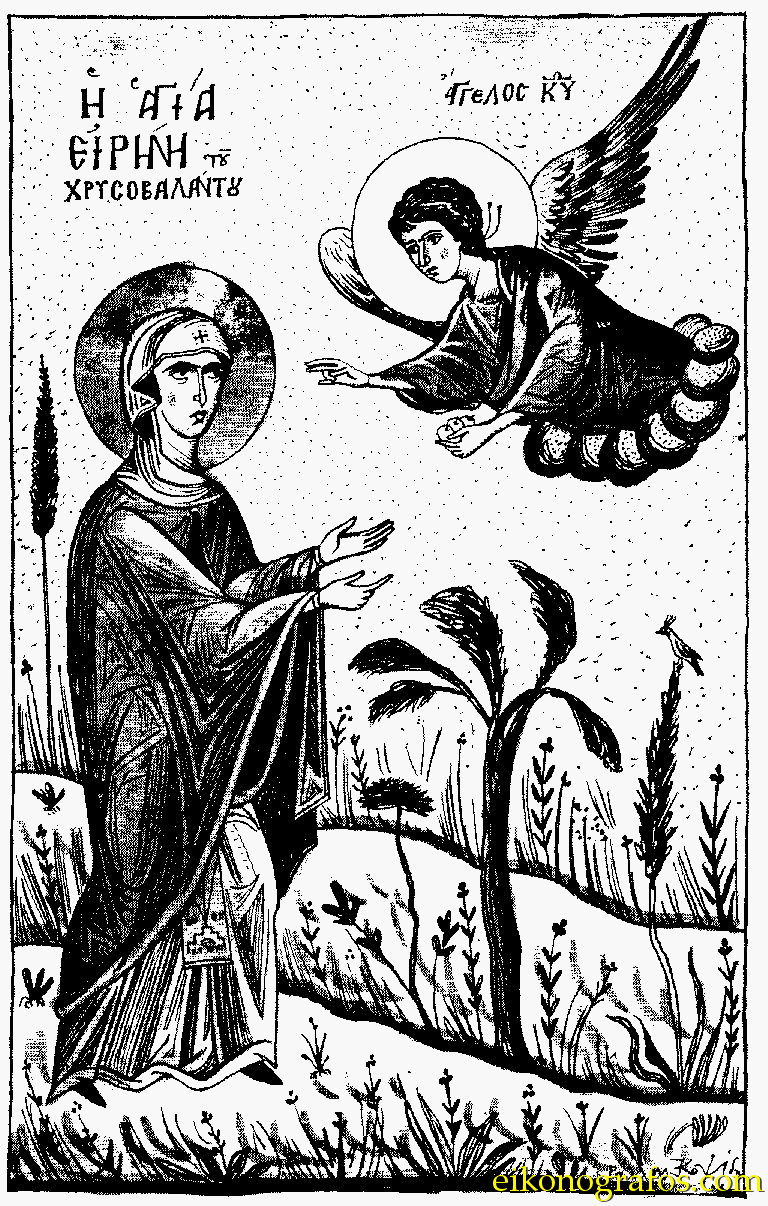 Full of Grace and Truth: St. Irene the Righteous Abbess of the ...