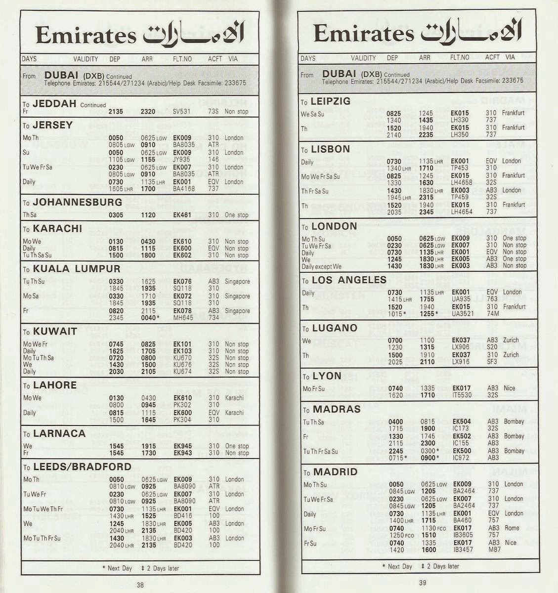 Airline memorabilia: Emirates (1995/1996)