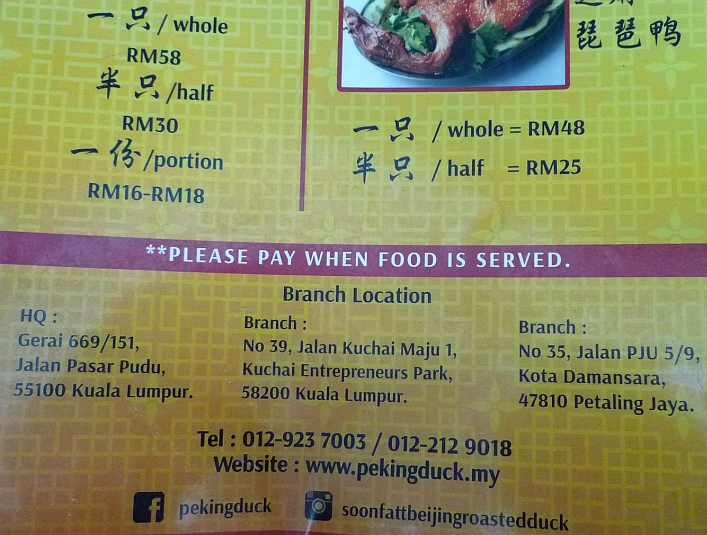 (Eat to Live) or (Live to Eat): Soon Fatt Beijing Roast Duck