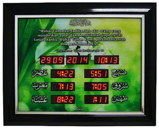 Jam Azan : Jam Azan