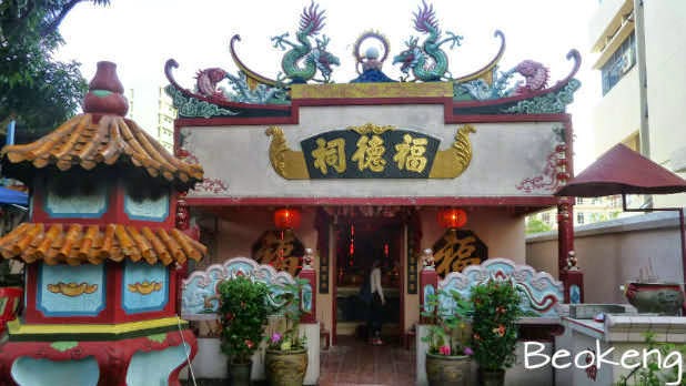 Singapore Chinese Temples 新加坡华人庙宇: Sin Choon Huat Temple 万里港福德祠