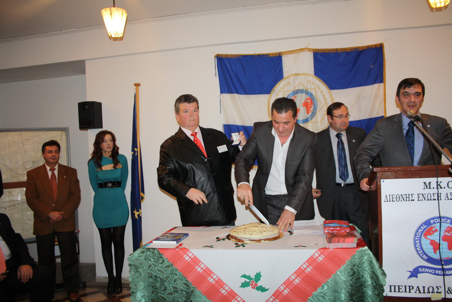 ΔΙΕΘΝΗΣ ΕΝΩΣΗ ΑΣΤΥΝΟΜΙΚΩΝ ΤΟΠΙΚΗ ΔΙΟΙΚΗΣΗ ΠΕΙΡΑΙΩΣ & ΝΗΣΩΝ: ΦΩΤΟ ΑΛΜΠΟΥΜ