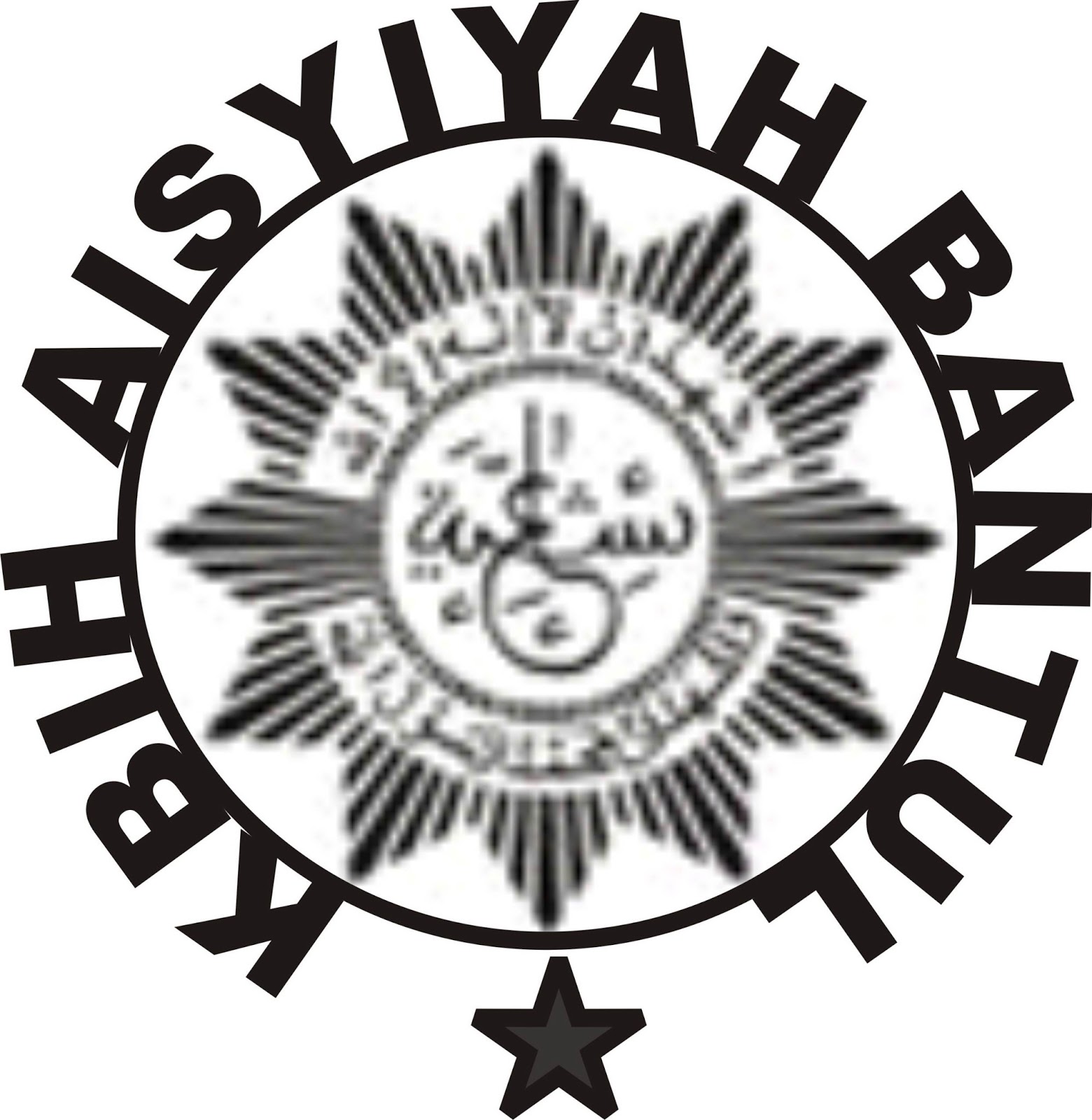 KBIH AISYIYAH (new) ~ KBIH 'AISYIYAH BANTUL
