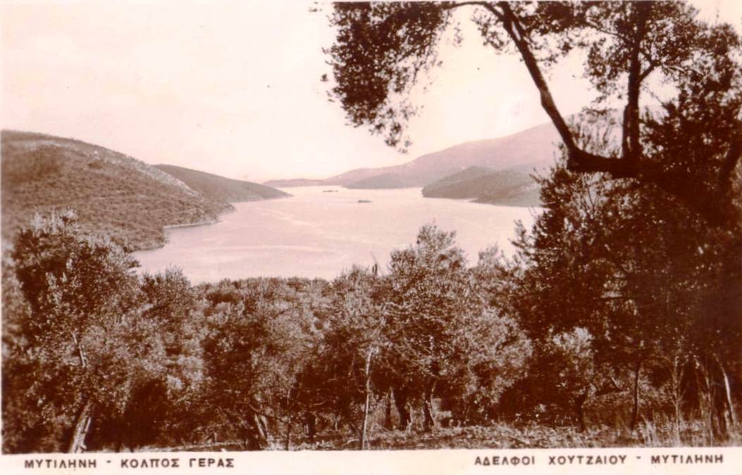 ΓΕΡΑ: ΠΑΛΙΕΣ ΦΩΤΟ