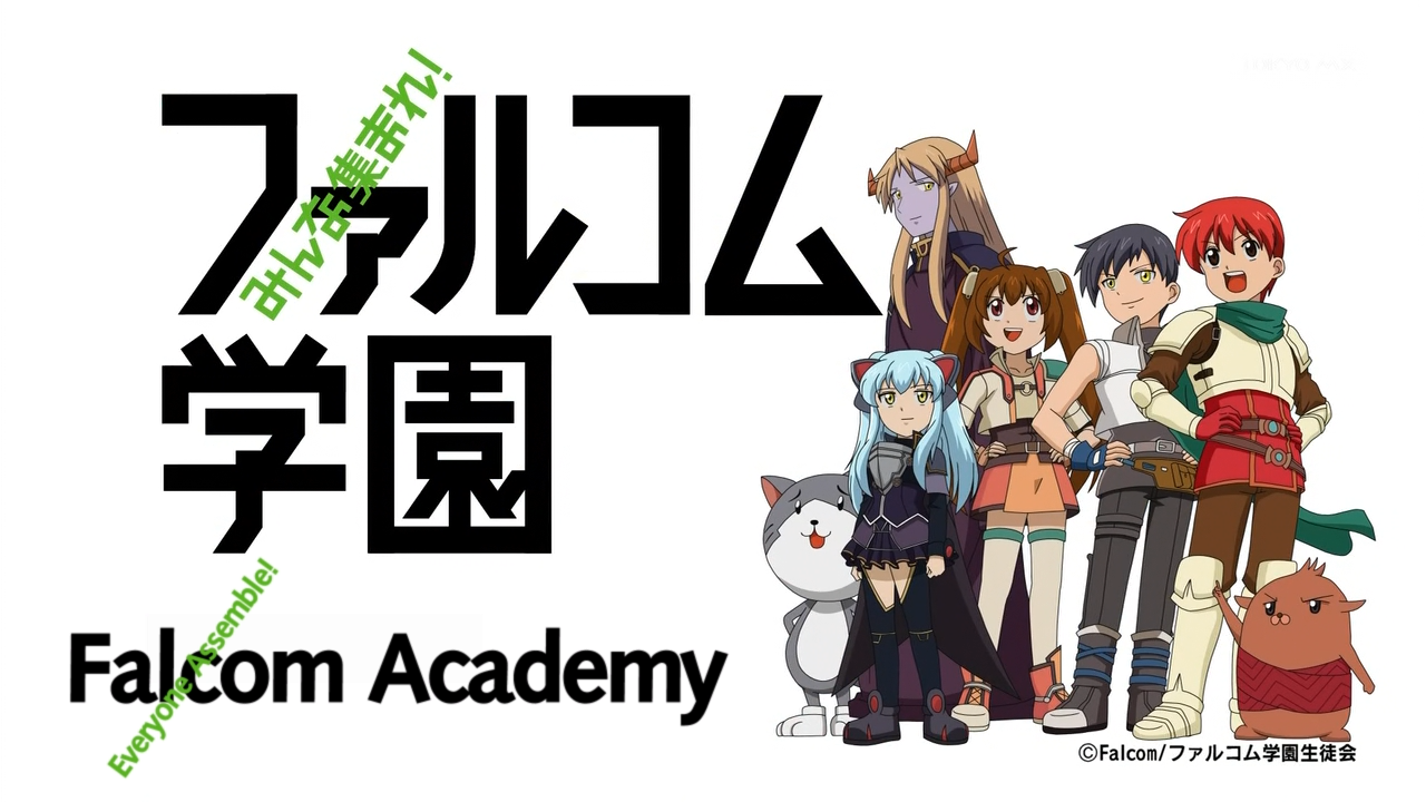 Anunciada segunda temporada para el Anime "Minna Atsumare! Falcom ...