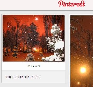 Tatjana Dimitrijevic & Ladies Community: WEB notes: Kako dodati sliku u ...