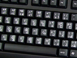 Arabic Pegon (Keyboard Layout) | FGroup Indonesia