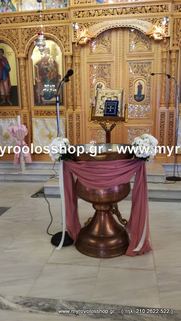 ΒΑΠΤΙΣΗ ΑΓΙΟΣ ΠΑΝΤΕΛΕΗΜΟΝΑΣ ΚΡΥΟΝΕΡΙ, ΖΩΑΚΙΑ ΤΗΣ ΖΟΥΓΚΛΑΣ, ΕΛΕΦΑΝΤΑΚΙ ...
