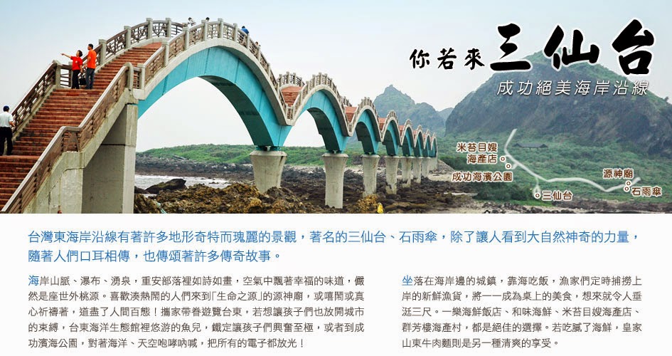 strange spots: Bumpy Bridge!